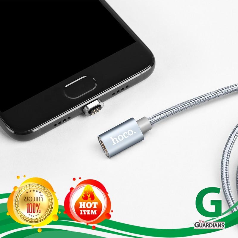 Hoco สายชาร์จ รุ่น U40A Type C (ของแท้) สายชาร์จมือถือ USB Cable สำหรับแอนดรอยด์ - Guardians ...