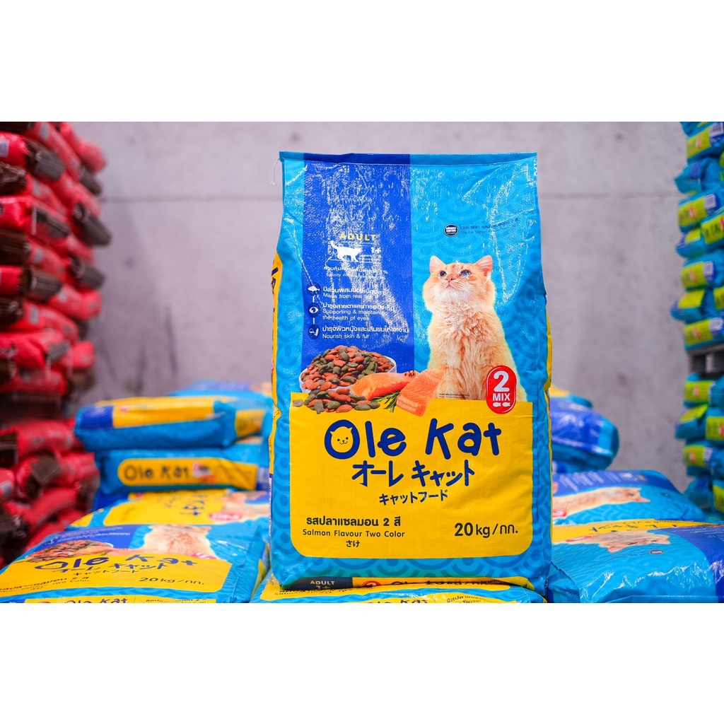 ส่งฟรีไม่ต้องใช้โค้ด Ole Kat โอเล่แคท อาหารแมวแบบเม็ด ขนาด 1กก. 10กก. ...