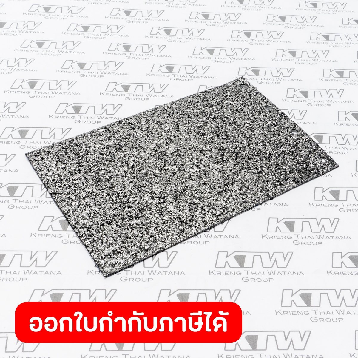 อะไหล่9401#54 แผ่นคาร์บอน | Lazada.co.th