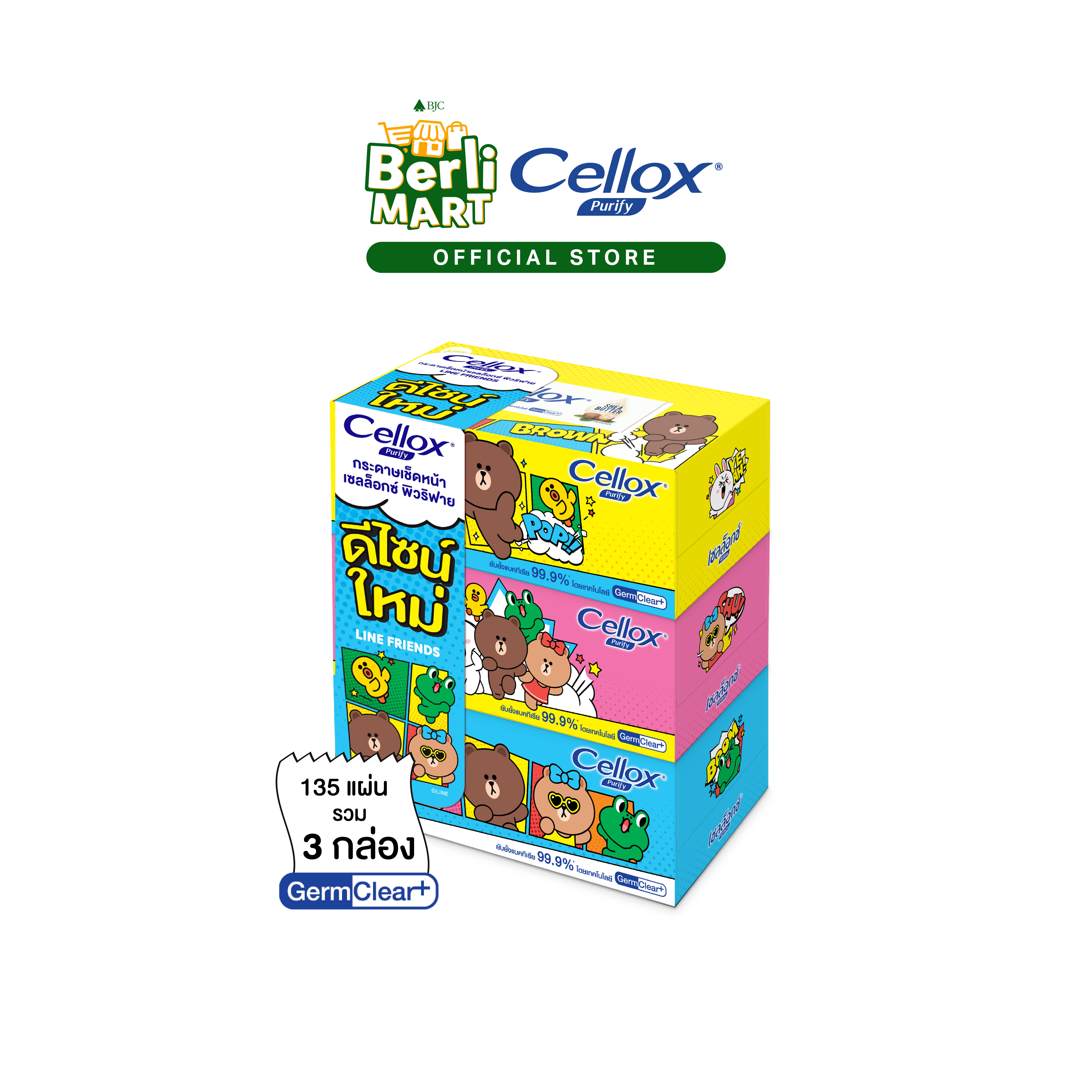 Cellox เซลล็อกซ์ ไลน์เฟรนด์ กระดาษเช็ดหน้า 135 แพ็ก 3 | Lazada.co.th
