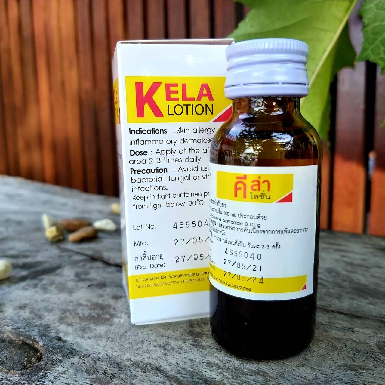 คี*ล่าโลชั่น KE*LA LOTION โลชั่นสำหรับอาการคันเนื่องจากการแพ้และอักเสบ ...