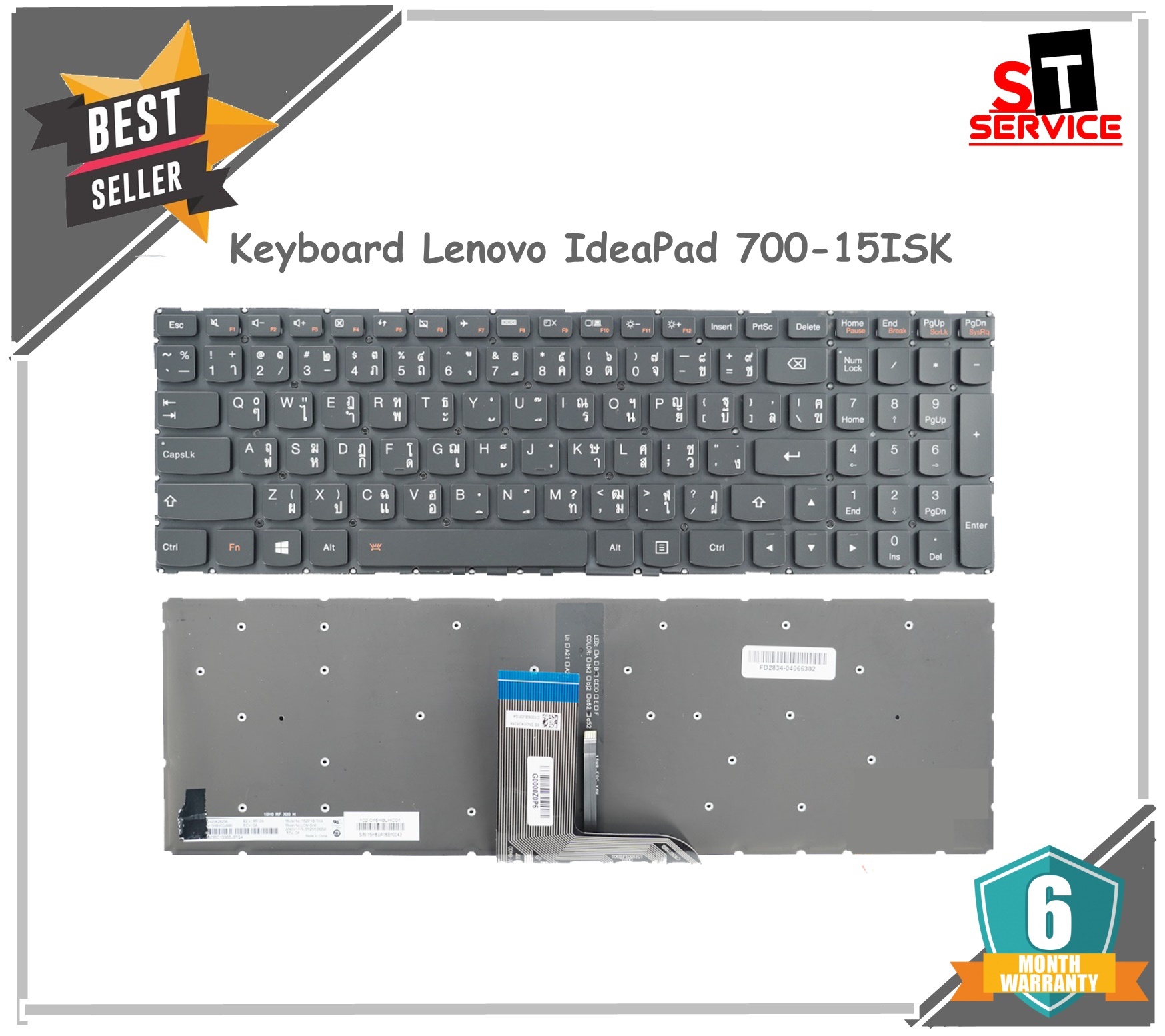 คีย์บอร์ด Lenovo IdeaPad 700-15ISK 700-15 Series TH-US (ไม่มีไฟ) - ST SERVICE SHOP - ThaiPick