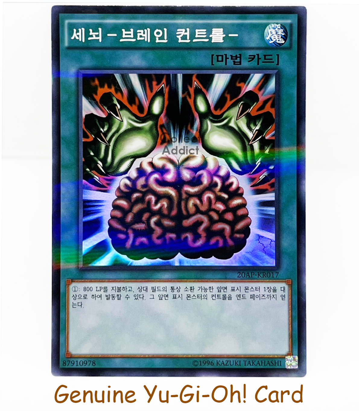 Brain Control - Yu-Gi-Oh Super Parallel Rare (KR) 20AP-KR017 | Lazada.co.th
