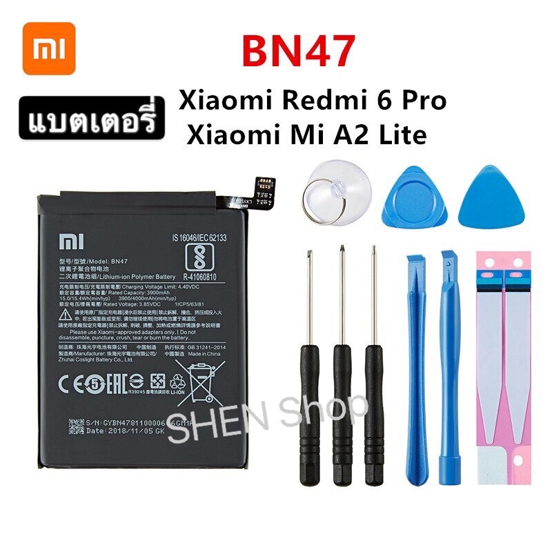 แบตเตอรี่ Xiaomi Mi A2 Lite / Redmi 6 Pro (BN47) รับประกัน3เดือน พร้อม ...