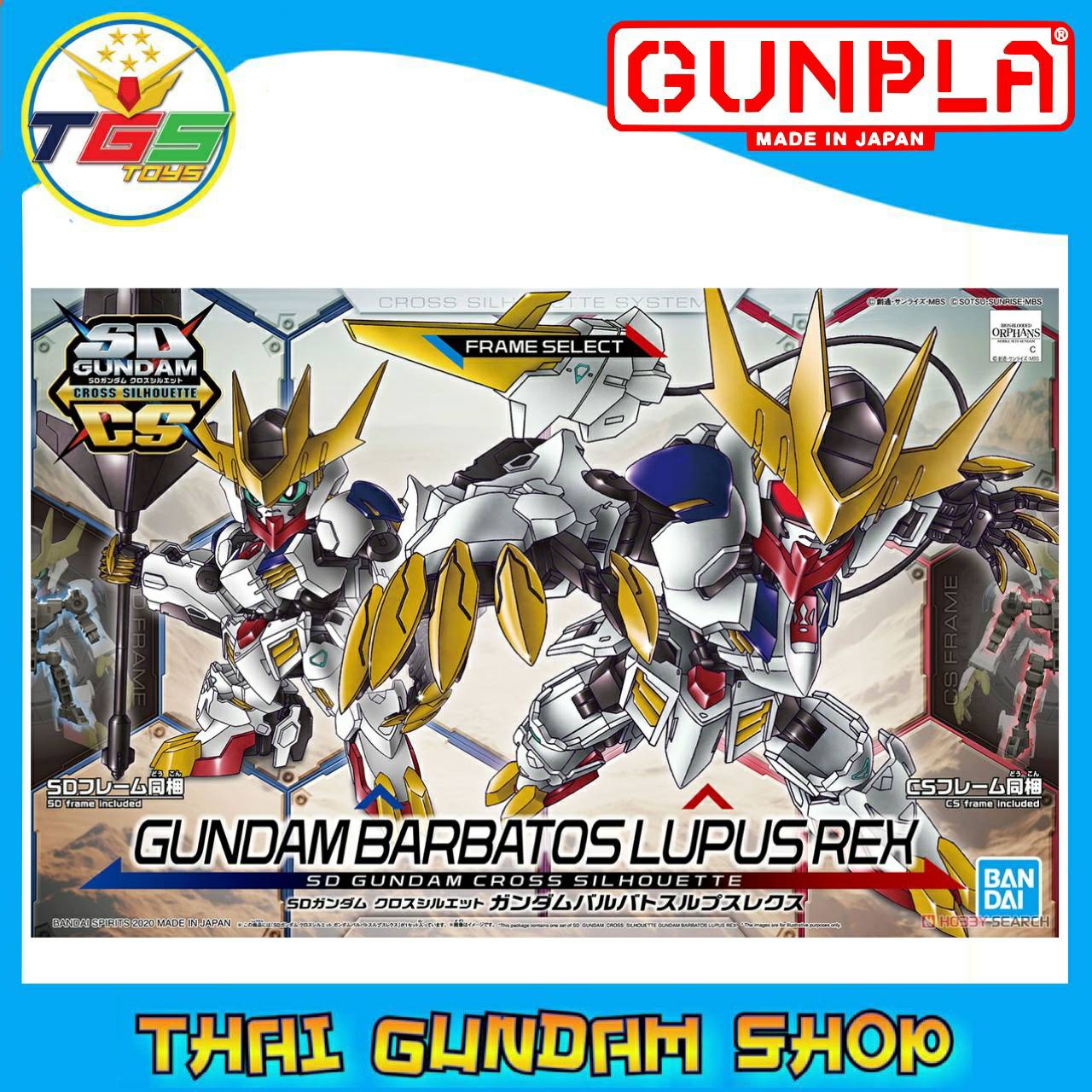 ⭐TGS⭐SD Gundam Cross Silhouette Gundam Barbatos Lupus Rex (Gundam Model ...