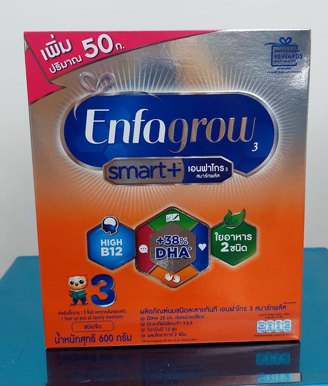 Enfagrow Smartสูตร 3 รสจืด ขนาด 600กรัม วันหมดอายุ 29102023 - baby milk ...