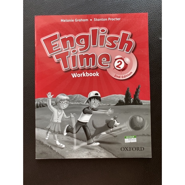 หนังสือเรียน แบบฝึกหัด ชุด English Time Student Book แ Workbook ป.1 ป.2 ...
