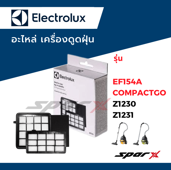 Electrolux ฟิลเตอร์ ไส้กรอง อะไหล่เครื่องดูดฝุ่น รุ่น Z1230 / Z1231 ...