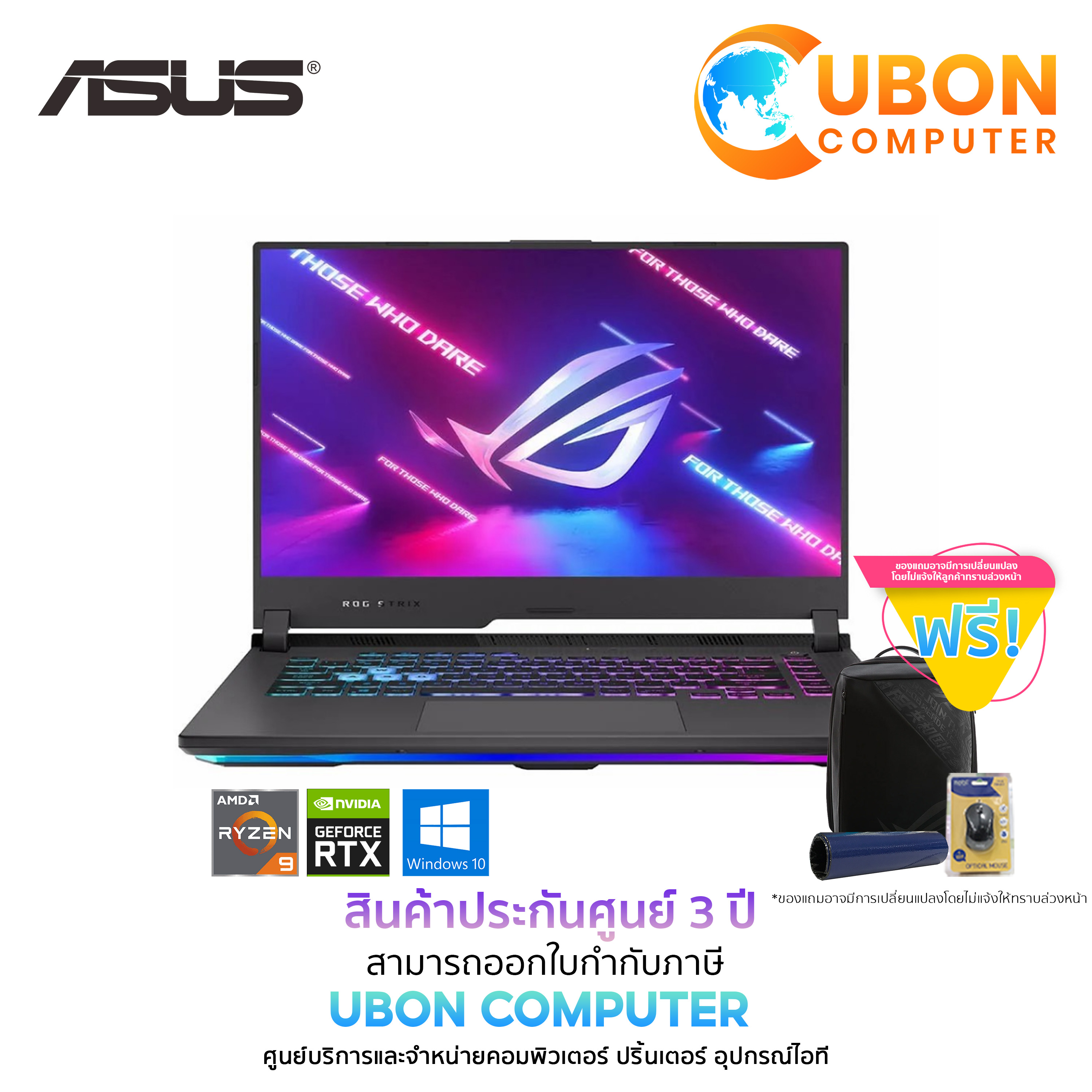 NOTEBOOK ASUS ROG STRIX G15 GL543QR-HF126T AMD WINDOWS 10 HOME ประกัน ...