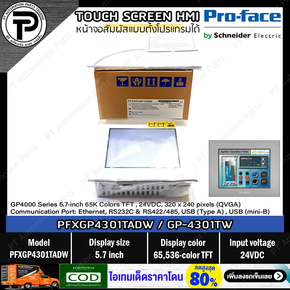 Pro-face PFXGP4301TADW GP-4301TW Touch Screen HMI Control Panel Display Operator Interface 5.7 ...