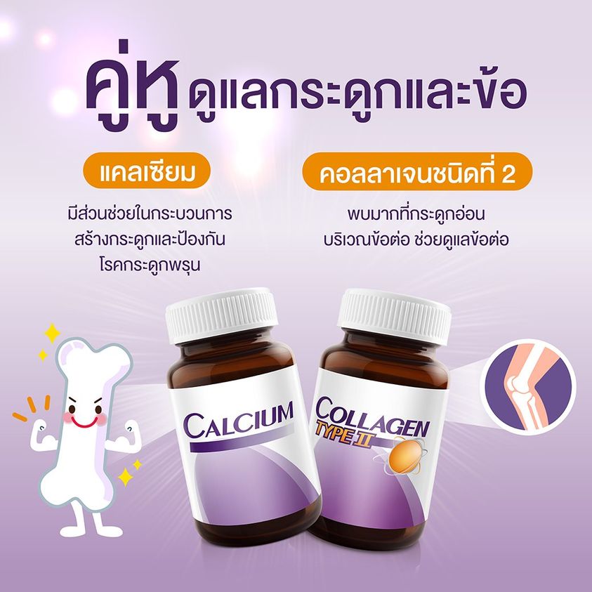 VISTRA CALPLEX CALCIUM 600 MG AND MENAQUINONE-7 PLUS - วิสทร้า แคลเพล ...