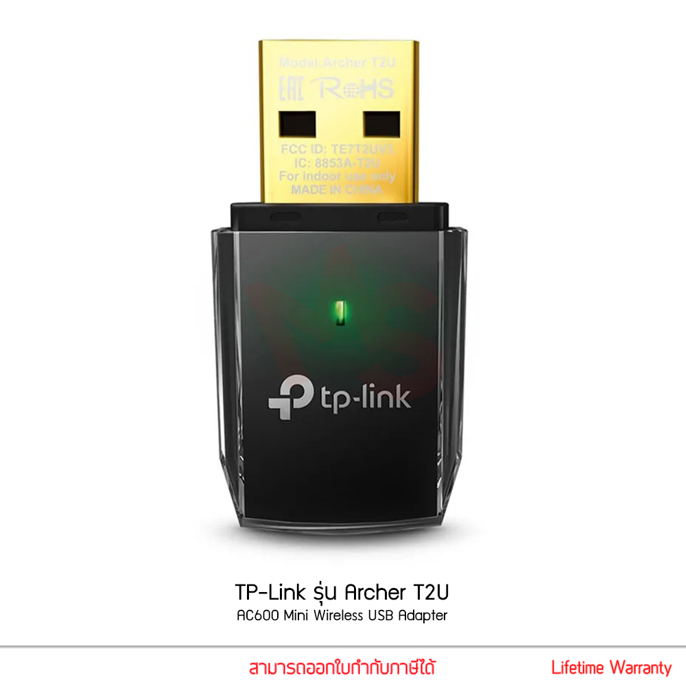 TP-Link Archer T2U Nano อุปกรณ์รับสัญญาณ Wi-Fi (AC600 Nano Wireless USB ...
