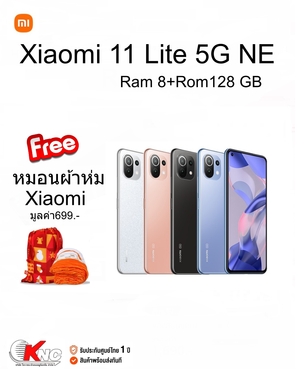 Xiaomi 11 Lite 5G NE (8+128)จอ6.55" แบต 4250 mah เครื่องศูนย์แท้มีประกัน 15 เดือน - KORAT ...