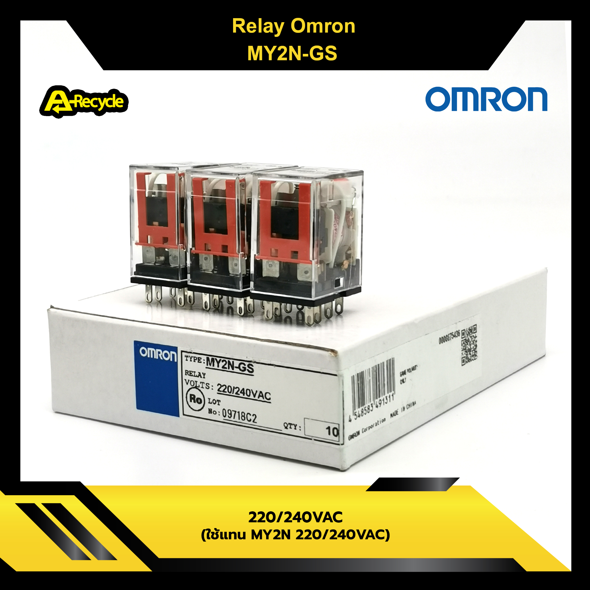 Omron MY2N-GS Relay 220VAC - Arecycle - ThaiPick