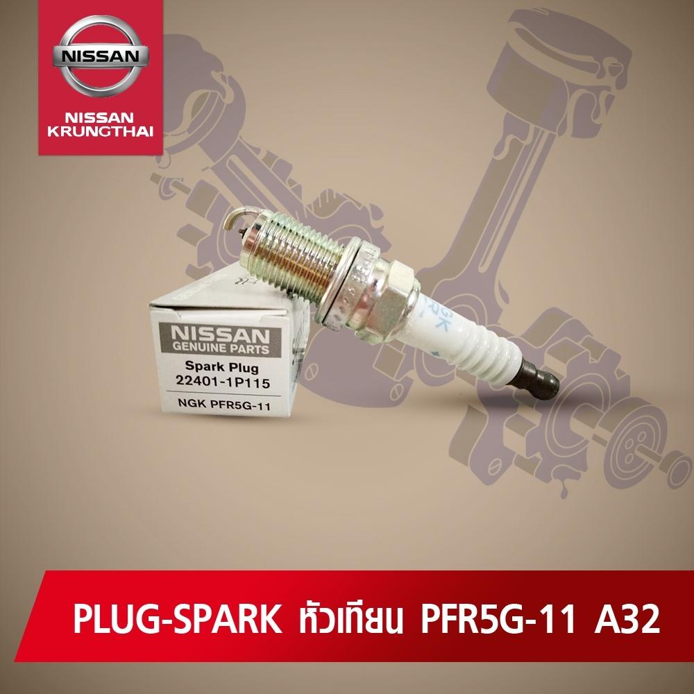 หัวเทียน DENSO NISSAN TEANA L33 , X-TRAIL T32 QR (อะไหล่แท้ NISSAN ...