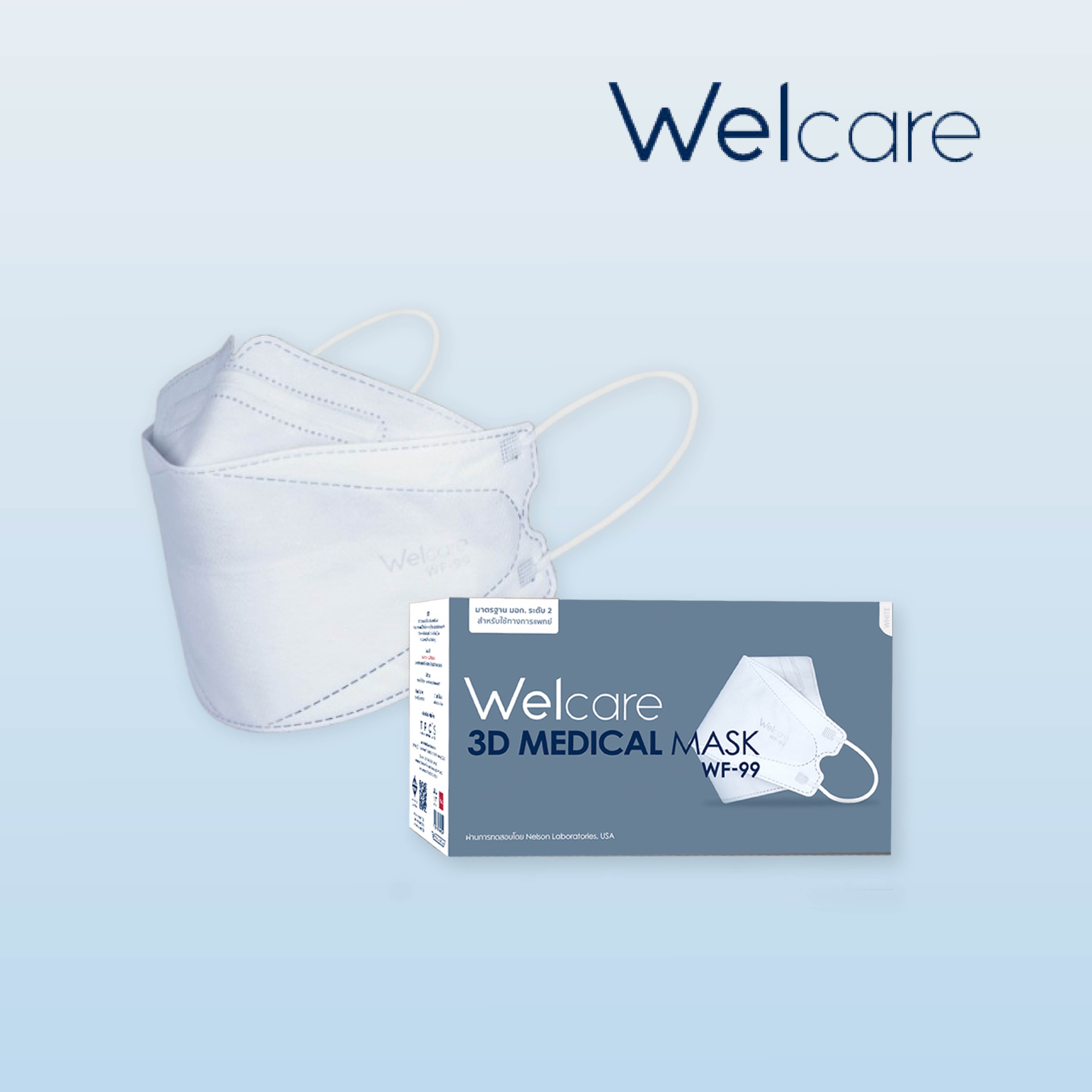 Welcare 3D WF-99 หน้ากากอนามัยทางการแพทย์ 50 ชิ้น | Lazada.co.th