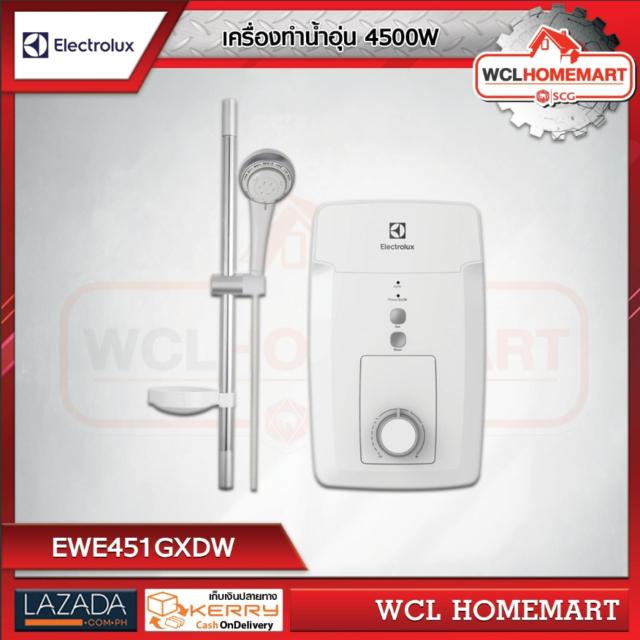 ดูราคา Electrolux เครื่องทำน้ำอุ่น 4500 วัตต์ รุ่น EWE451GX-DW (สีขาว ...