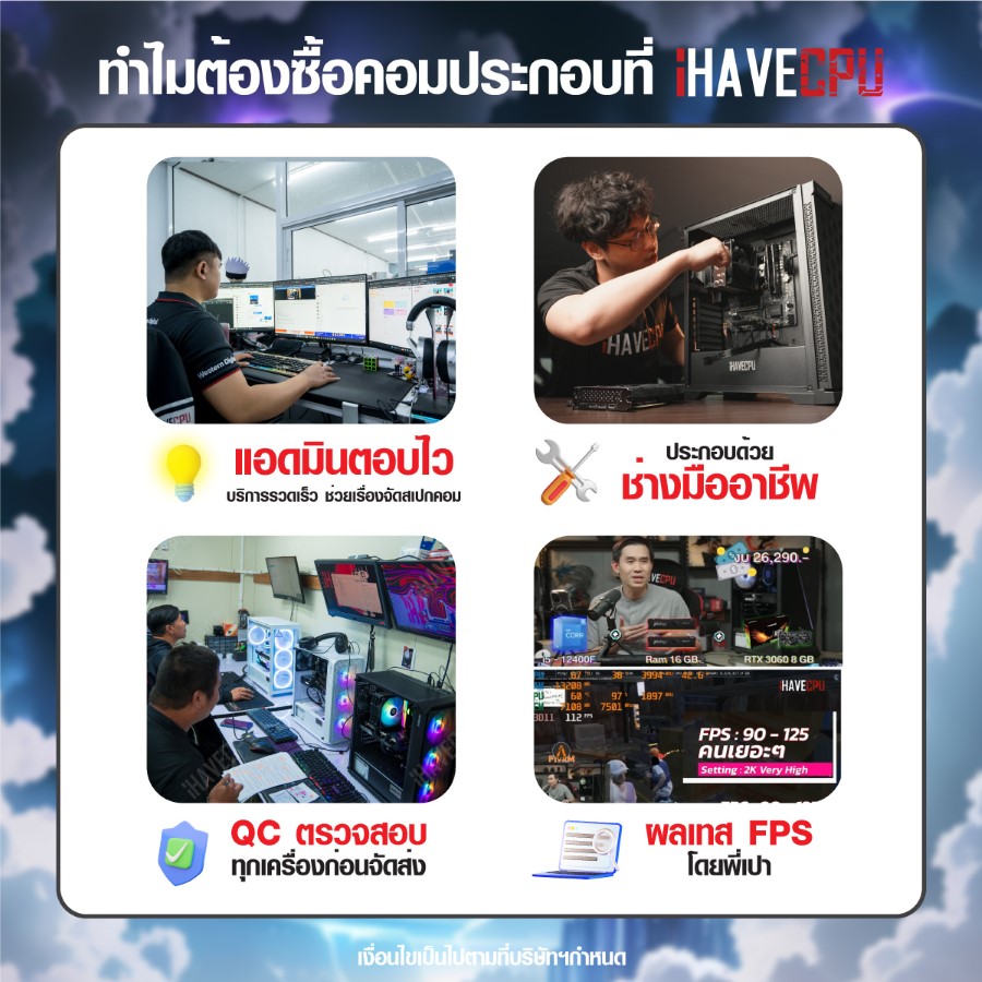 iHAVECPU AUGD4-78 AMD RYZEN 7 5800X 3.8GHz 8C16T B550 RTX 3060 TI 8GB 16GB DDR4 3200MHz M.2 ...