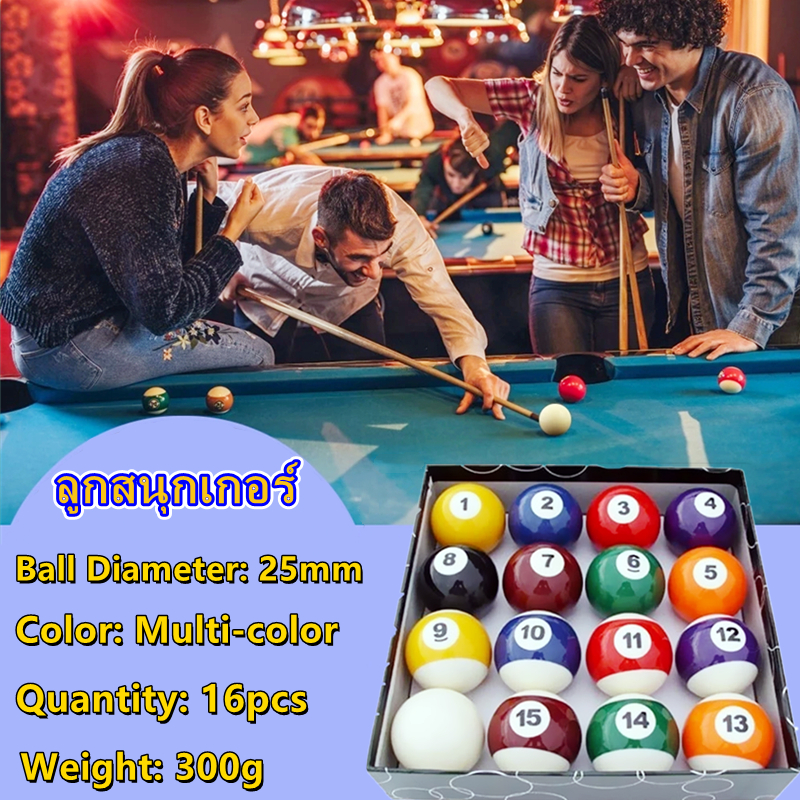 Chair Ball Basket ตะกร้าแชร์บอล SPORT LAND ขนาดมาตรฐาน สีครีม - MJ ...