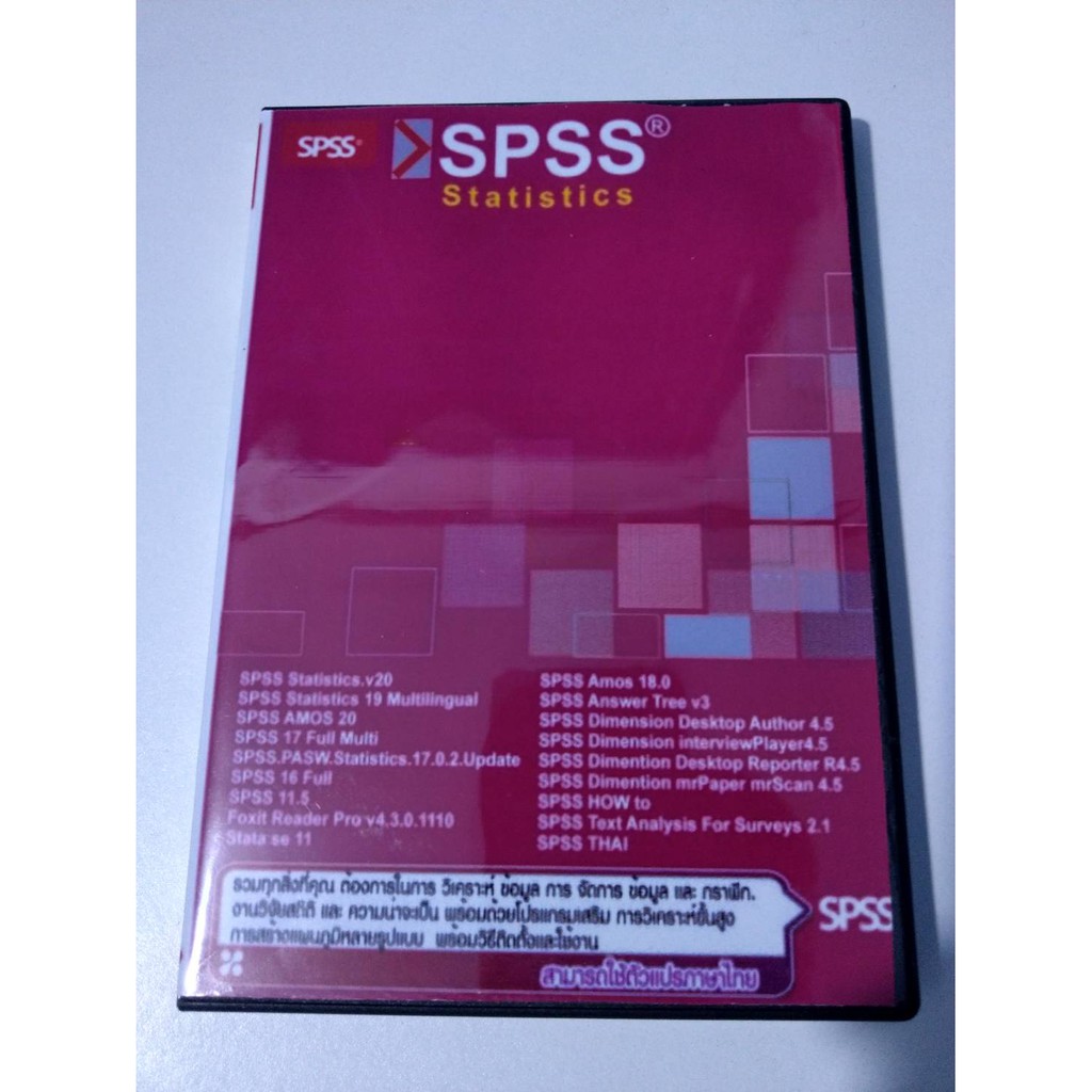 IBM SPSS Statistics Win Mac Os setting ThaiPick