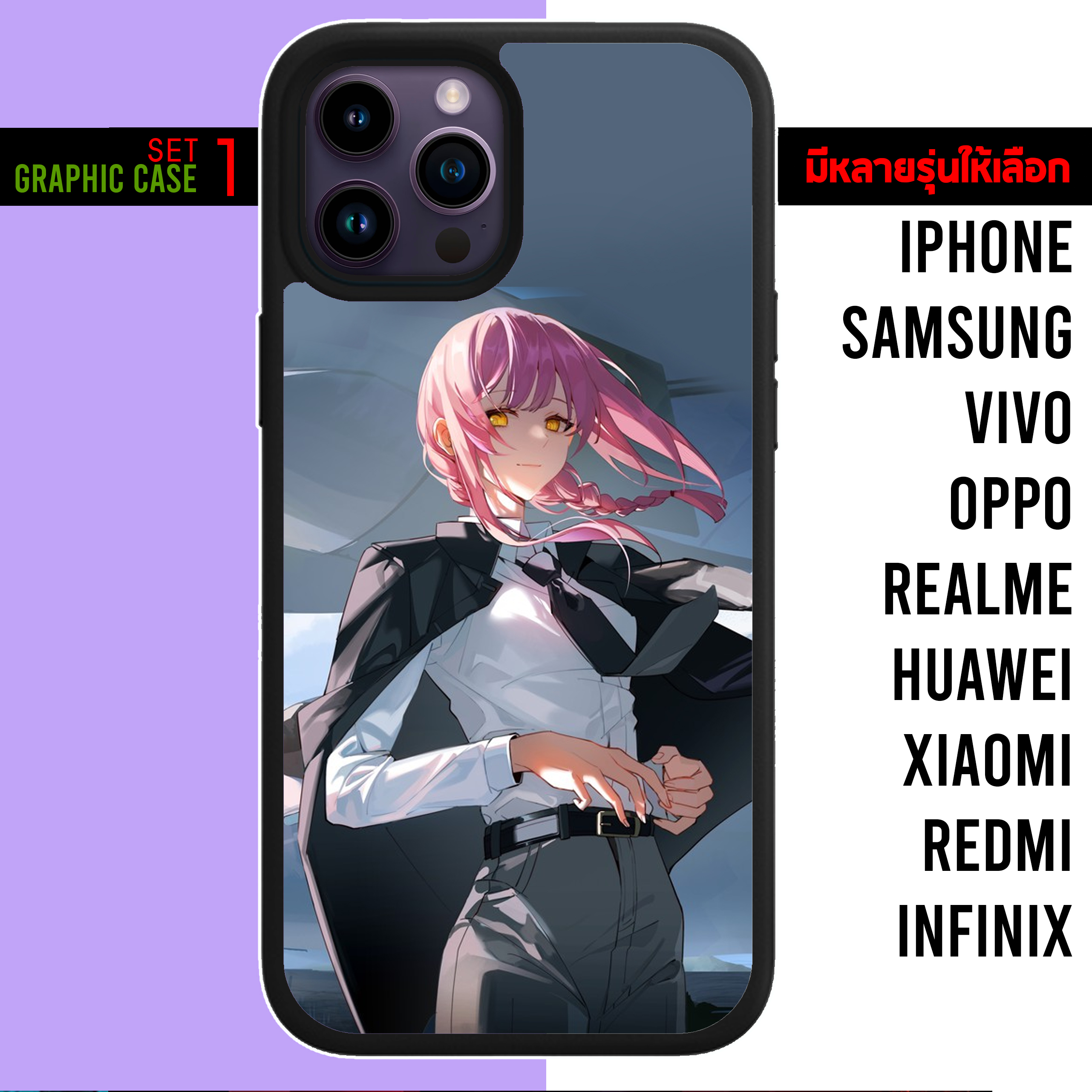 GRAPHIC CASE มีทุกรุ่น เคสมือถือสกรีนลาย chainsaw man เชนซอว์ แมน set 1 | Lazada.co.th