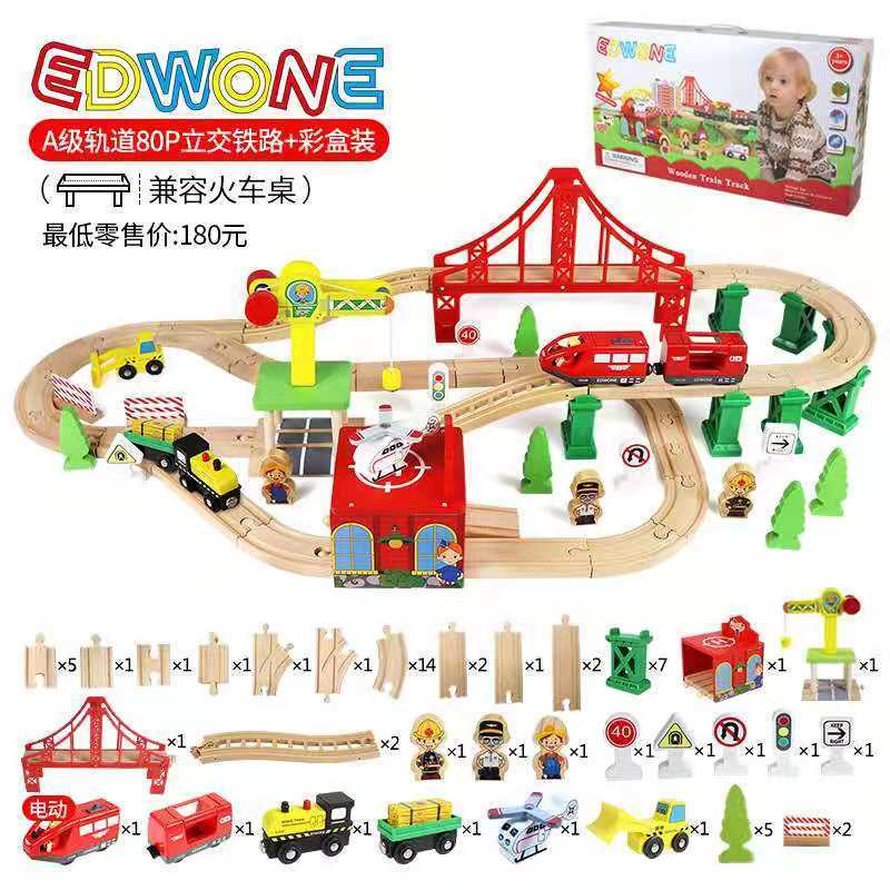 EDWONE รถไฟรางไม้เข้ากันได้กับ IKEA Thomas Le Cool Building Blocks ...