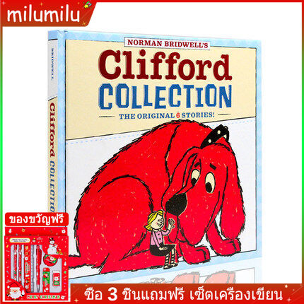 ต้นฉบับหนังสือการศึกษายอดนิยมClifford Collection-ต้นฉบับ6เรื่องราวระบาย ...