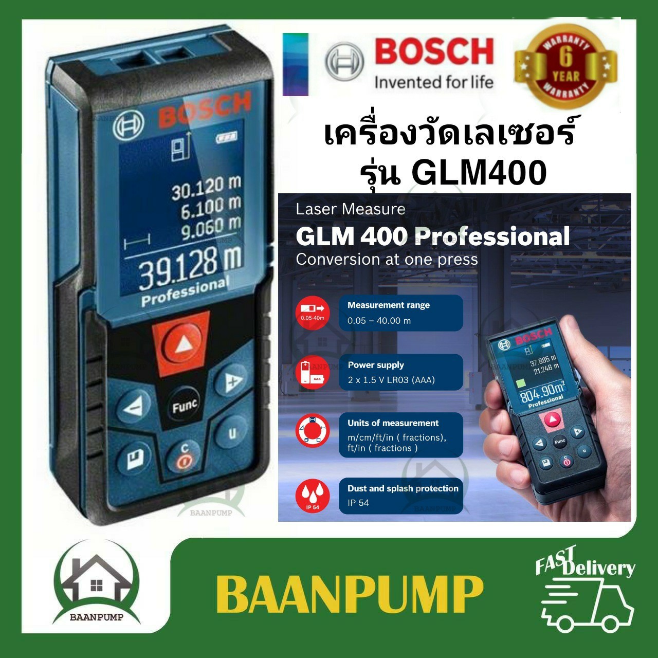 BOSCH GLM 400 Professional เครื่องวัดระยะเลเซอร์ เครื่องวัดระยะ | Lazada.co.th