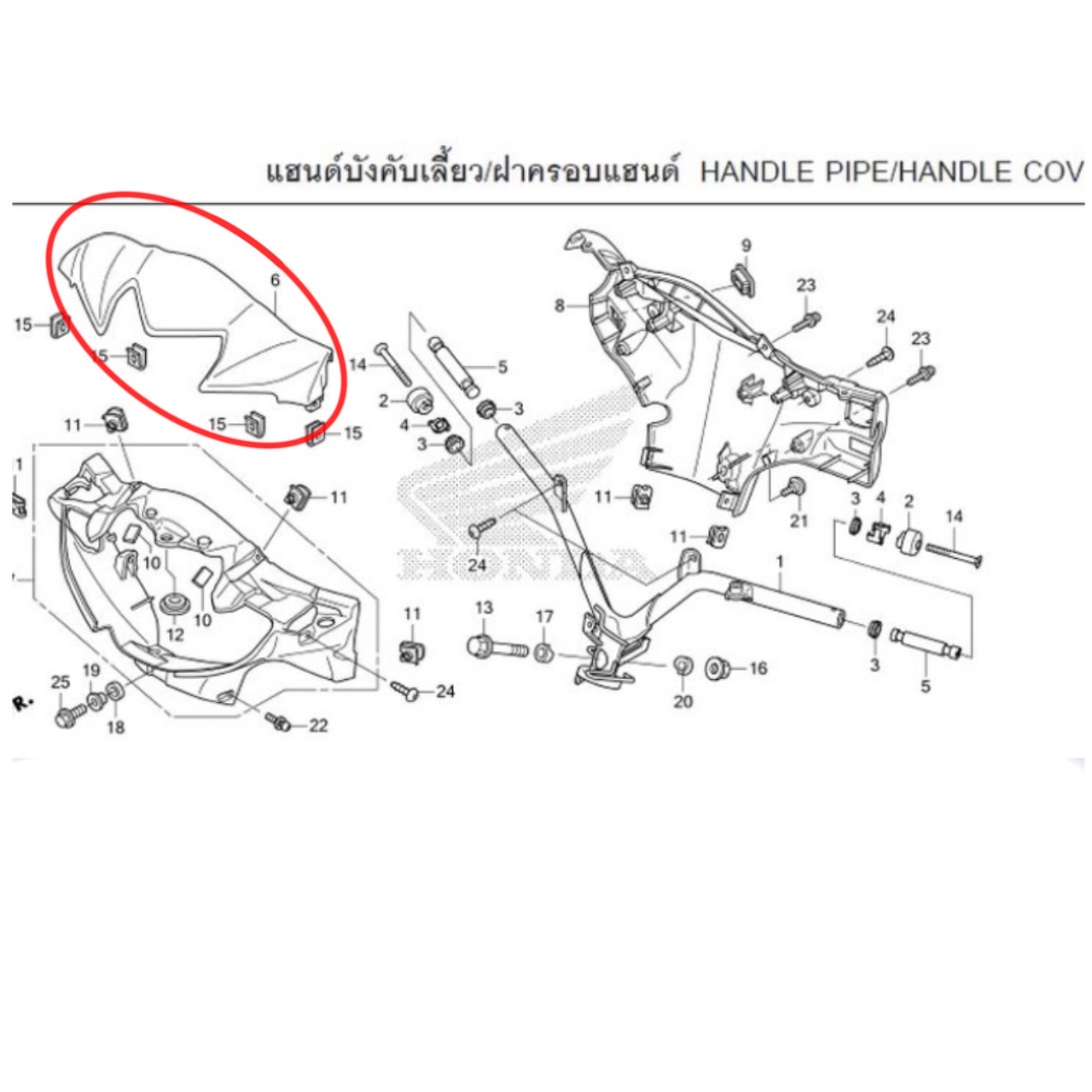 ฝาครอบแฮนด์ตับบน สีดำ-แดง-ขาว Wave110i 2009-2018 แท้เบิกศูนย์ 53203-KWW ...