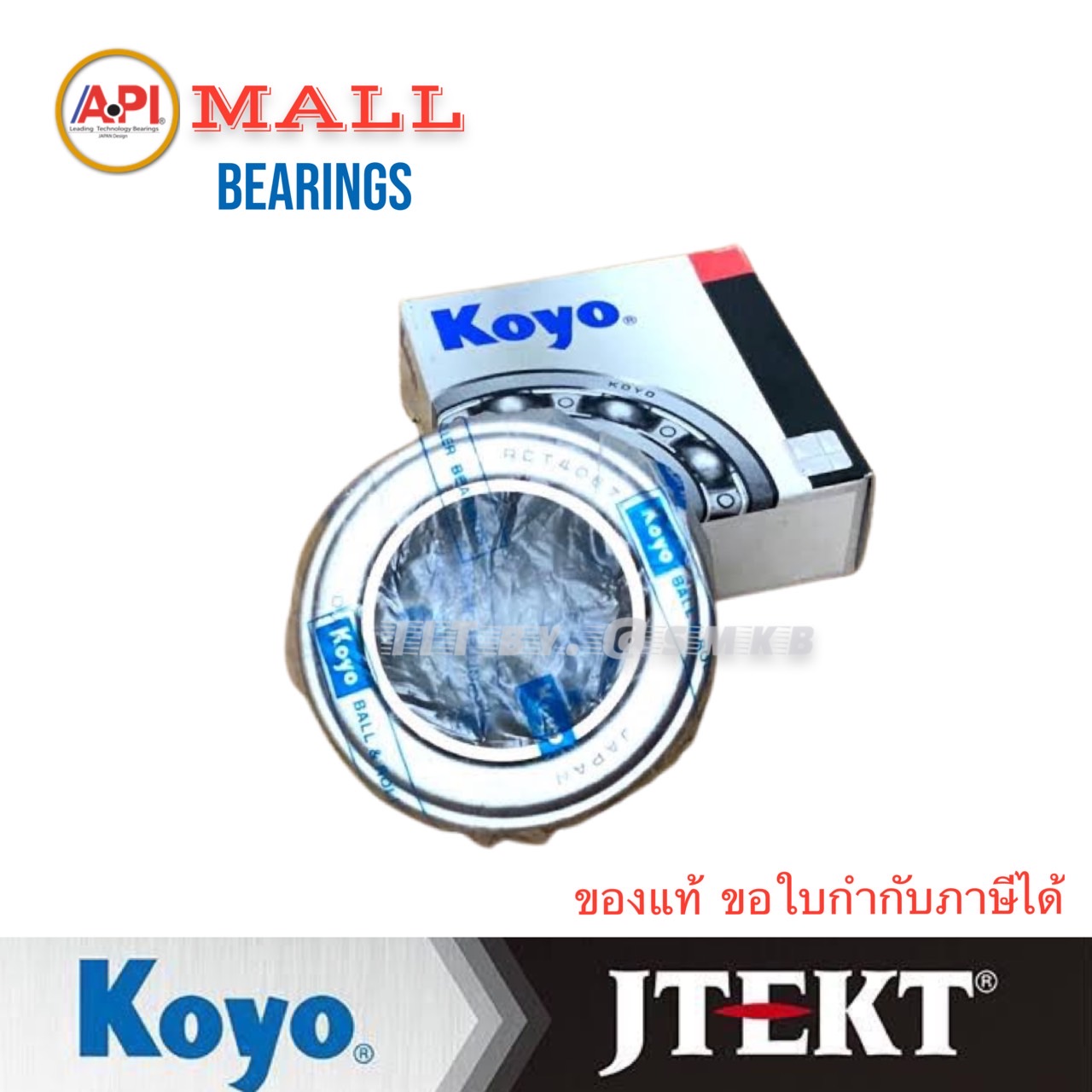 Koyo Jtekt ลูกปืนคลัทช์ Toyota 1N 2L LN40 Clutch Bearing Japan RCT 4067 ...