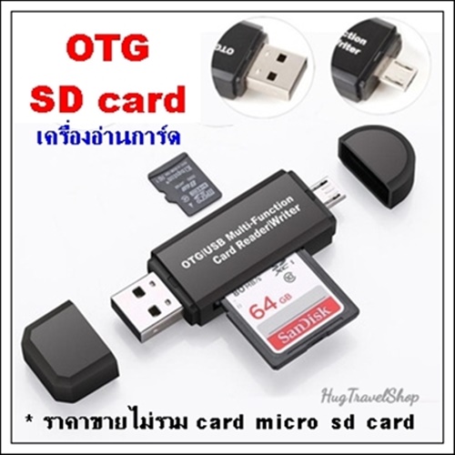 5 in 1 OTG Card Reader USB 2.0 Micro USB TF SD Type-C Card Reader USB 3 ...