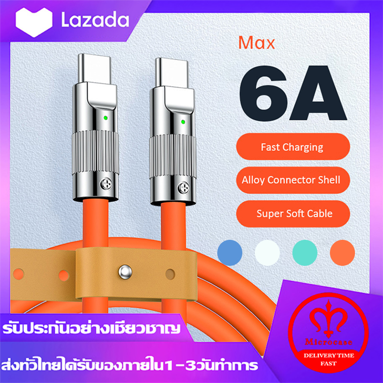 120W 6A Super Fast Charge PD ประเภท C Liquid ซิลิโคน Quick Charge 1.5M ...