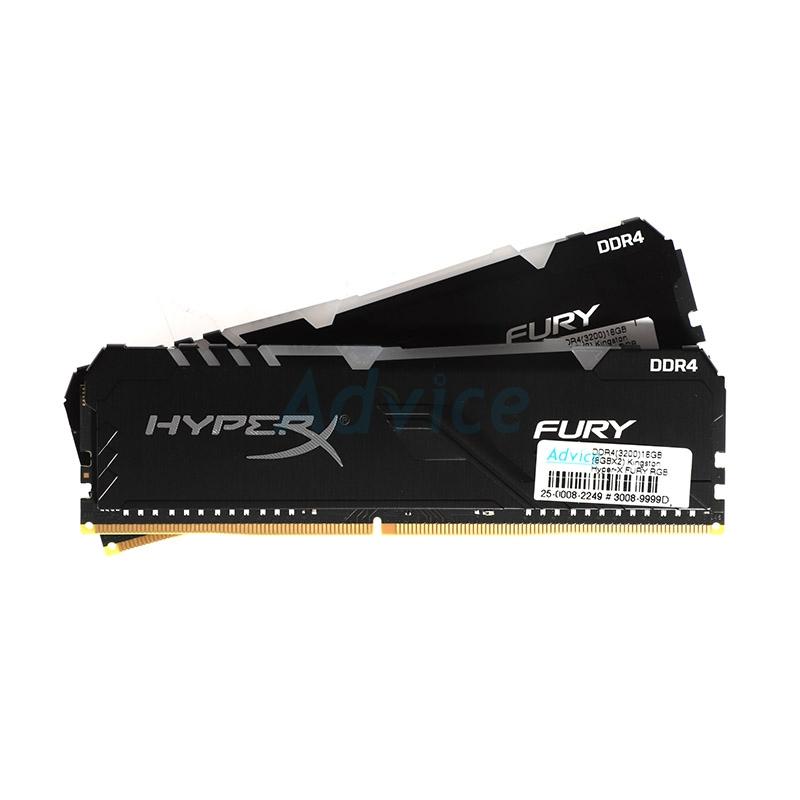 RAM DDR4(3200) 16GB (8GBX2) Kingston Hyper-X FURY RGB (HX432C16FB3AK2/16)ฮาร์ดแวร์ คอมพิวเตอร์ ...