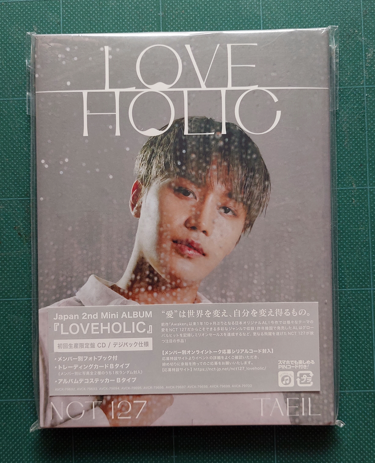 อัลบั้ม เปล่า ญี่ปุ่น NCT 127 - LOVEHOLIC Japanese Album เวอร์ปก แทอิล ...