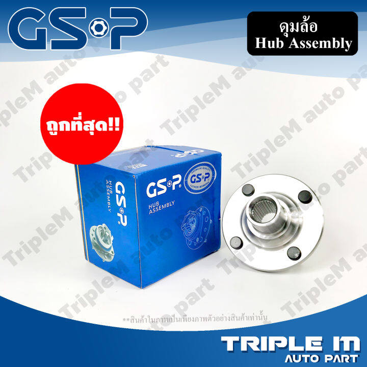 GSP ลูกปืนดุมล้อหลัง VOLVO S60 01-10 S80 98-06 (ABS) (5 สกรู) (9400109 ...
