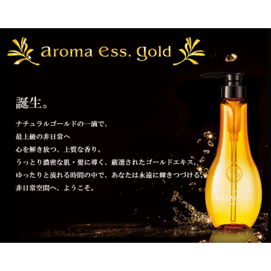 POLA SHAMPOO **สินค้าพร้อมส่ง** Aroma ess Gold แชมพู ครีมนวด POLA Shampoo Conditioner Soap จาก ...