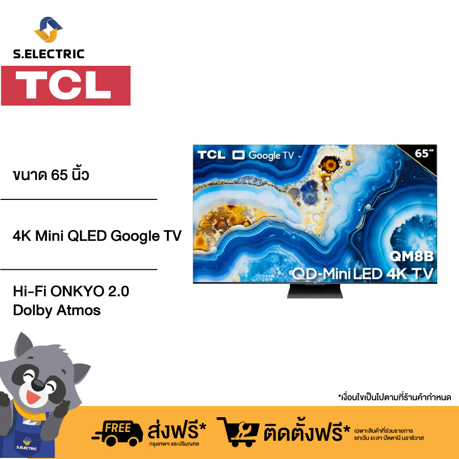 TCL ทีวี 65 นิ้ว 4K Mini QLED Google TV รุ่น 65QM8B ระบบปฏิบัติการ GoogleGaming TVNetflix ...