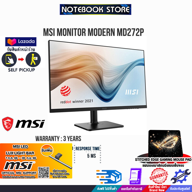 [รับเพิ่ม! MSI LED LUX LIGHT BAR][ผ่อน 0% 6 ด.]MSI MONITOR MODERN ...