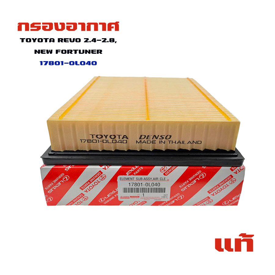 Toyoto Boshoku กรองอากาศ Toyota Vigo Innova Ranger Fortuner BT50 ปี03 ...