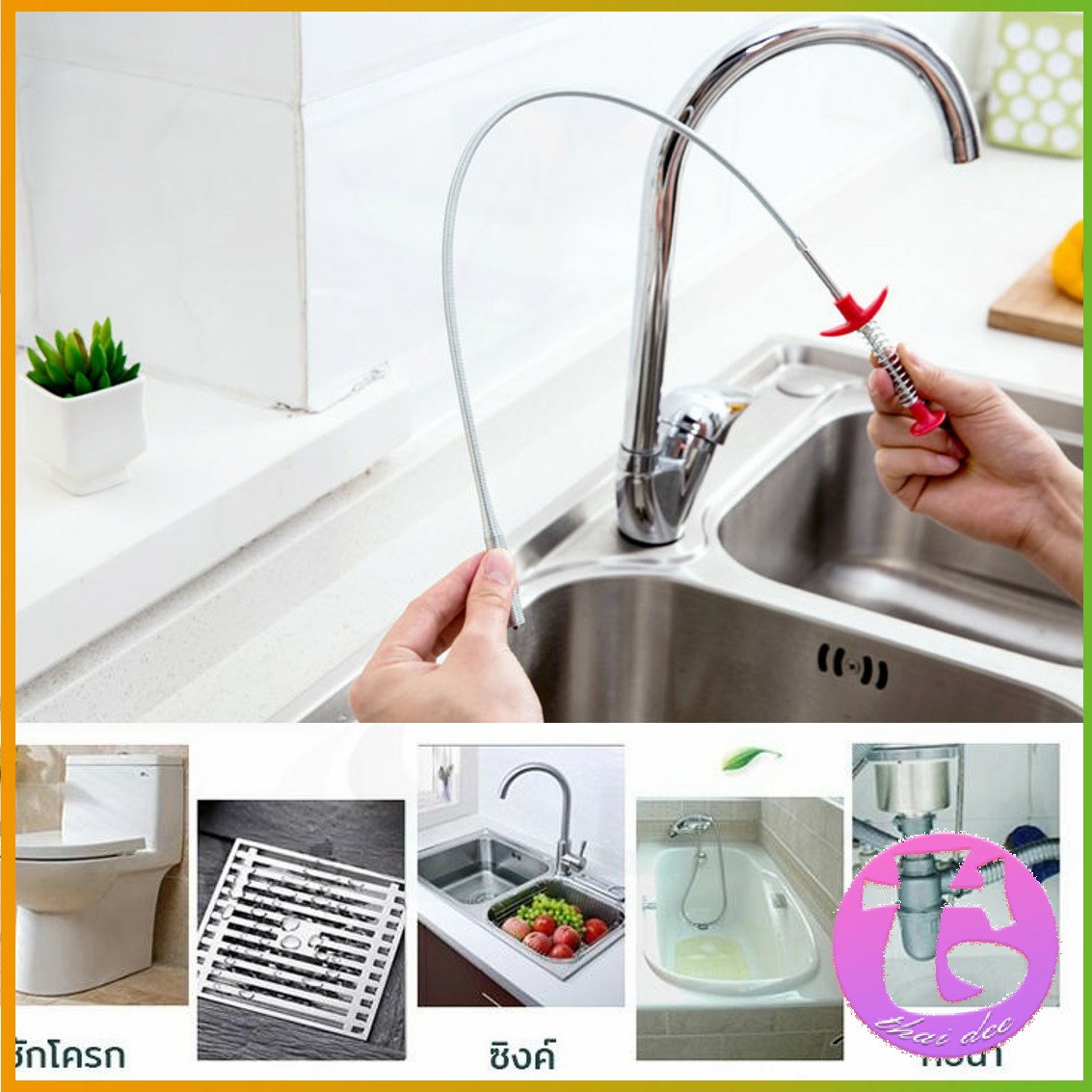 ส่งจากกรุงเทพนะคะ】 งูเหล็กทะลวงท่อตัน 10 เมตร เครื่องลดปัญหาท่อระบายน้ำ ...