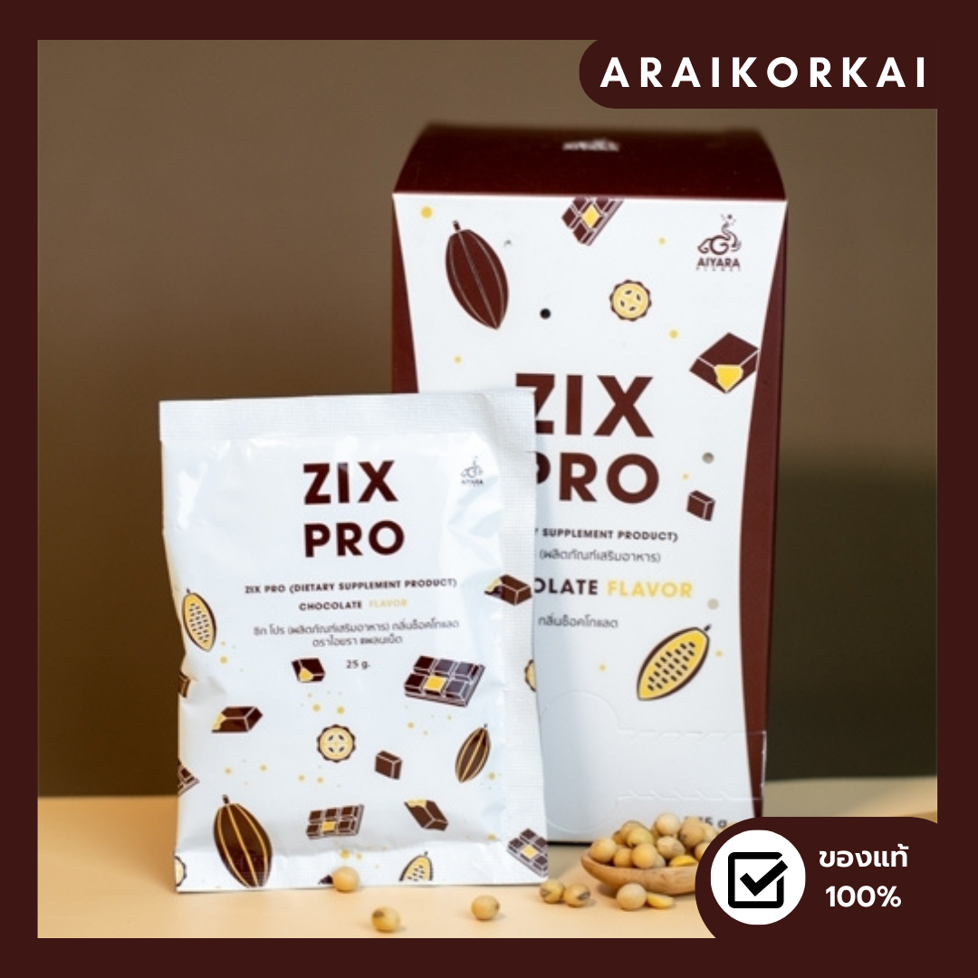 ZIXPRO / โปรตีนไอยรา โปรตีนสกัดจากพืชธรรมชาติ โปรตีนสูง ออกกำลังกายทาน ...