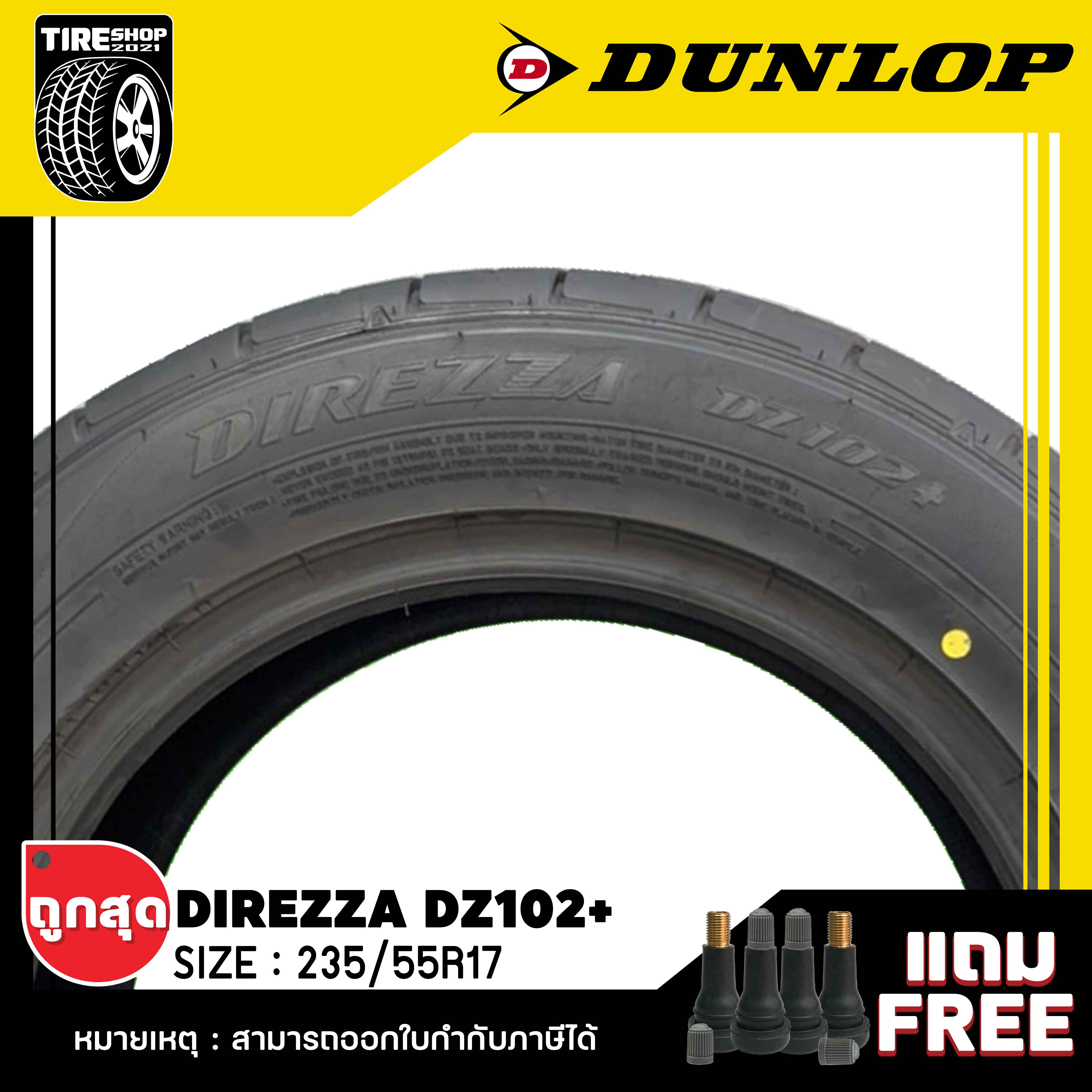 ยางดันลอป DUNLOP รุ่น Direzza DZ102+ ขนาด 235/55R17 **ยางปี2022** (ราคาต่อเส้น) **ส่งฟรี **แถม ...