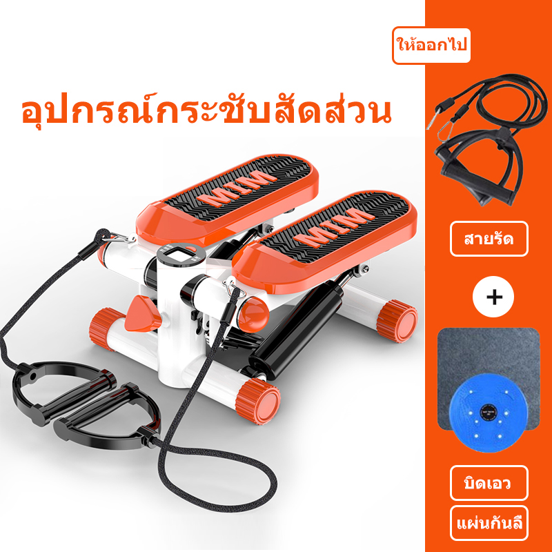DF CABLE Side Stepper mini stepper สเต็ปเปอร์ V-shape stepper เครื่องเหยียบออกกำลังกาย พร้อม ...