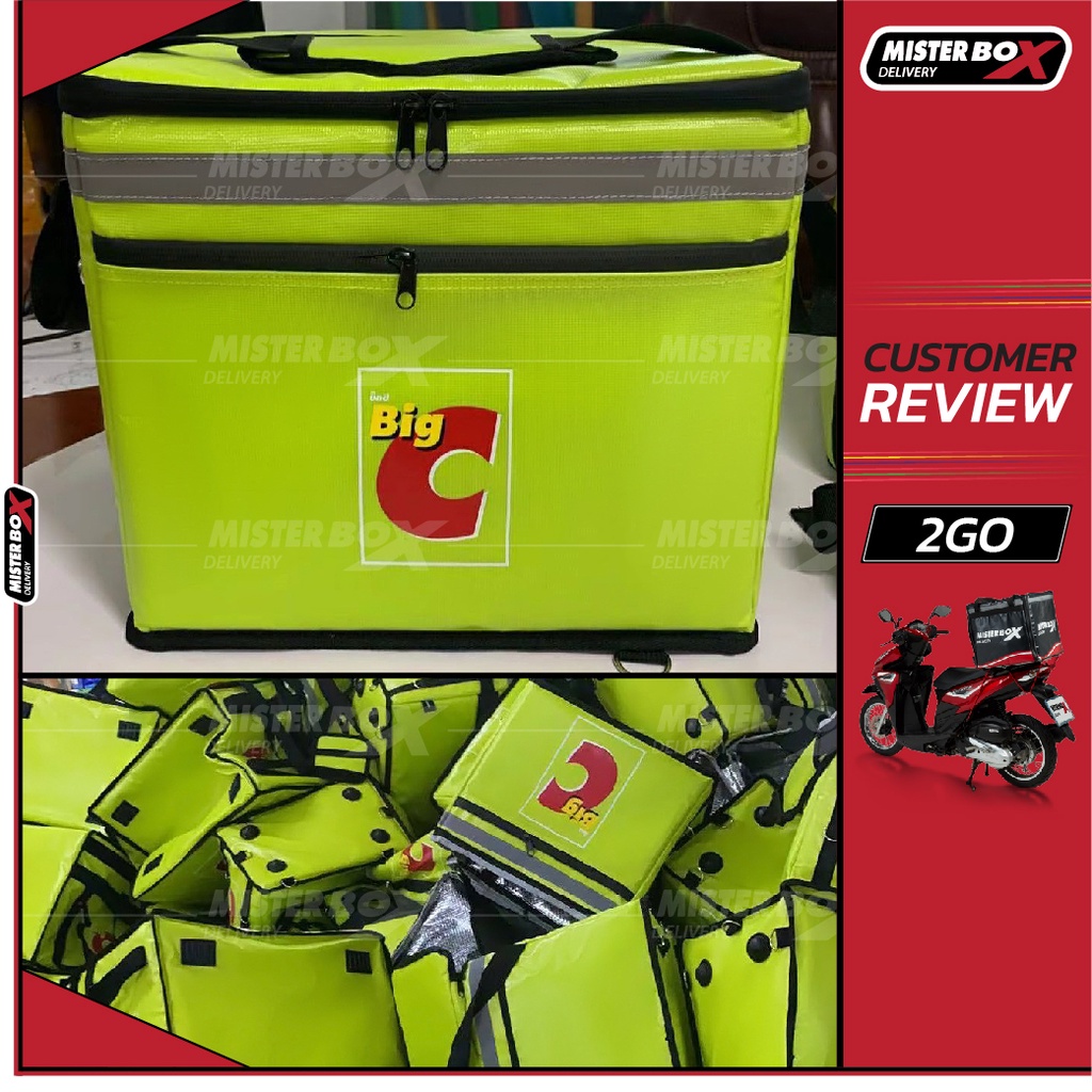 โปรโมชั่นพิเศษ กระเป๋าส่งอาหารและเครื่องดื่ม ติดมอไซค์ MISTER BOX 2GO ...