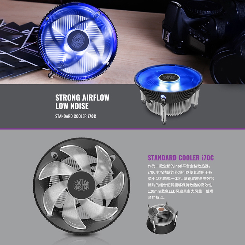 Cooler Master I70C MINI CPU Cooler 12cm LED Blue Light Quiet Cooling ...