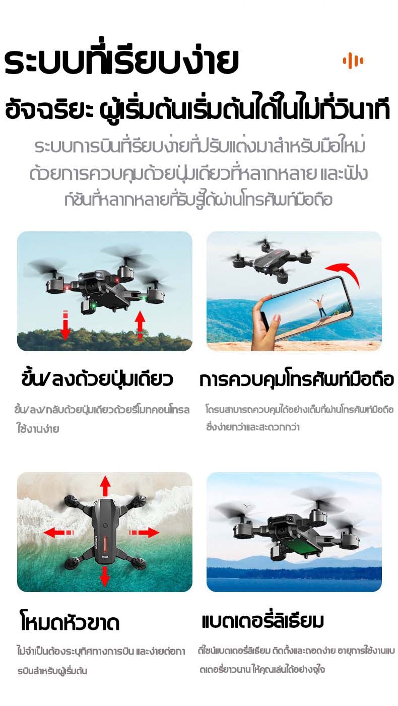 360หลีกเลี่ยงอุปสรรค LKHRC โดรน โดรนบินระยะไกล ตำแหน่ง GPS แบบเลนส์คู่ ...