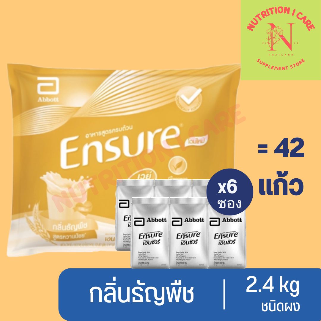 [ขายดี] Ensure / Ensure Gold Vanilla Wheat Sachet 2.4 Kg (400gx6) เอน ...