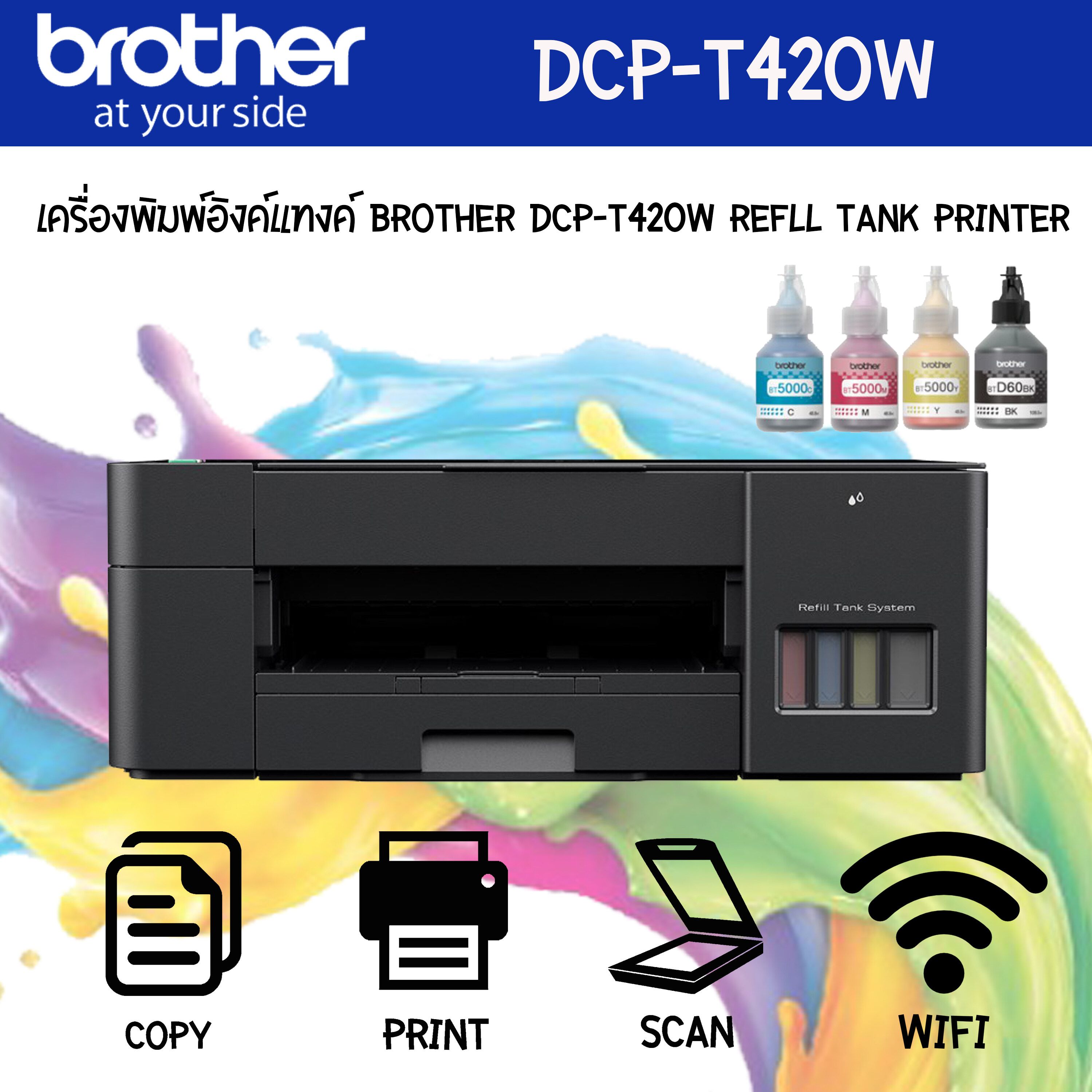 Brother DCP-T420W Refill Tank Printer / Print, Scan, Copy / Wi-Fi ...