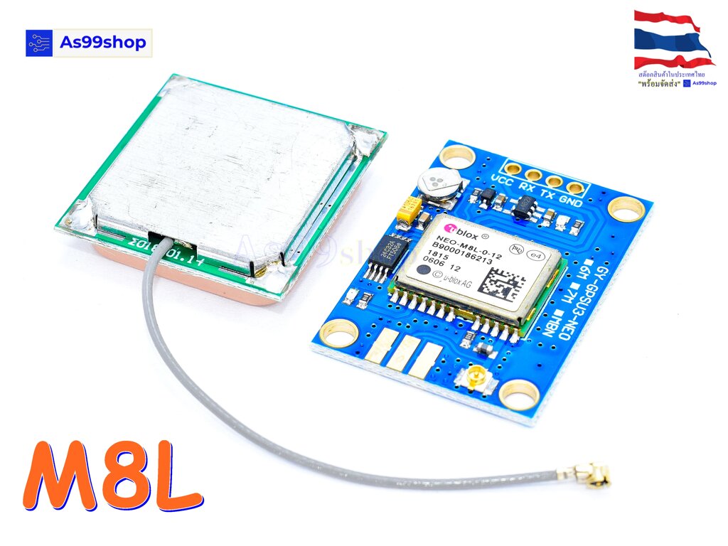 GPS Module NEO-M8L Ublox(พร้อมเสาอากาศ) | Lazada.co.th