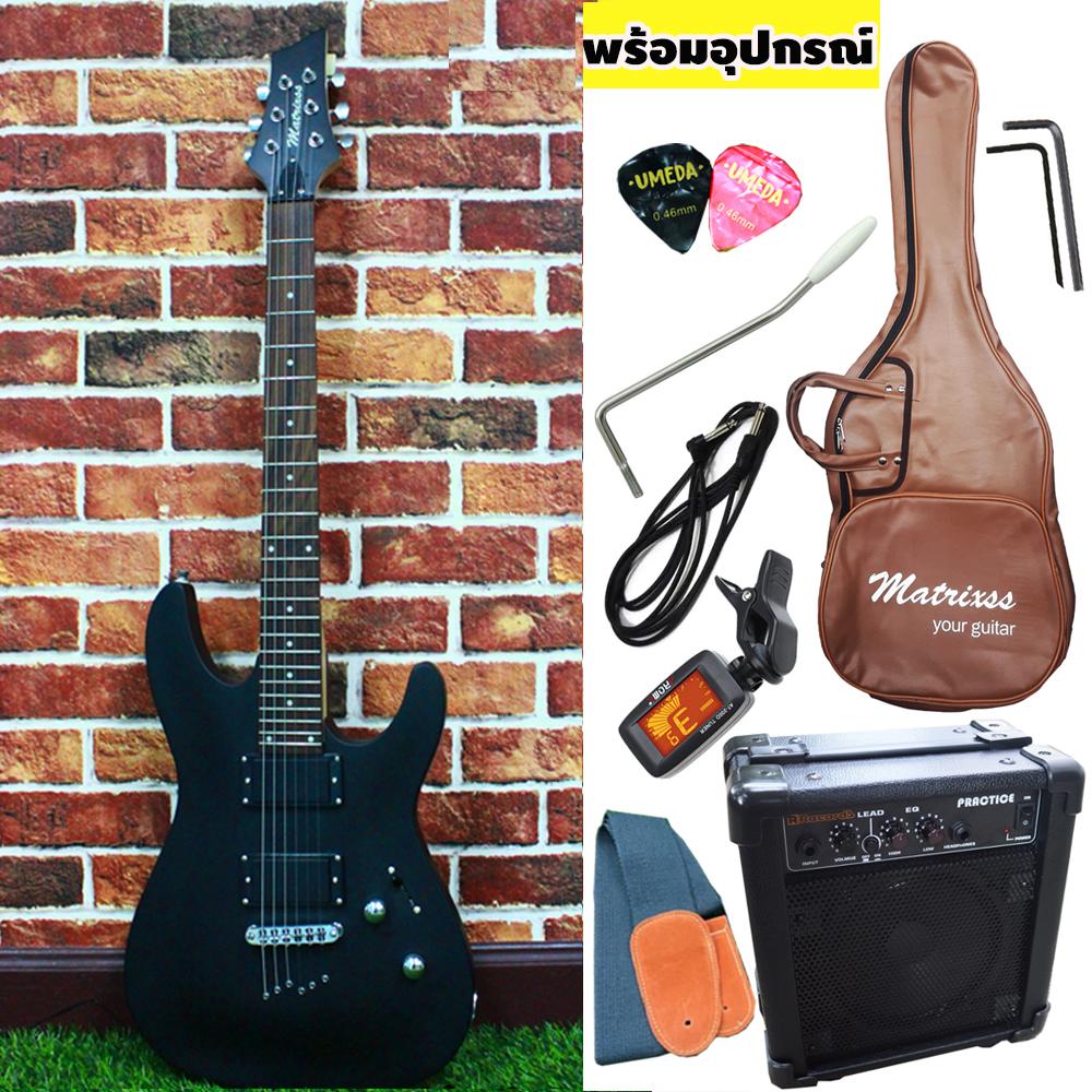 Matrixss กีตาร์ไฟฟ้า กีต้าร์ไฟฟ้า Electric Guitar รุ่น ME-20 BK Set ...